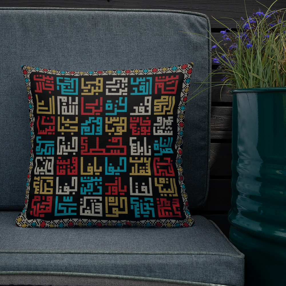Palestine Arabic Cities Embroidery Tatreez Vivid Print Throw Pillows -BLK
