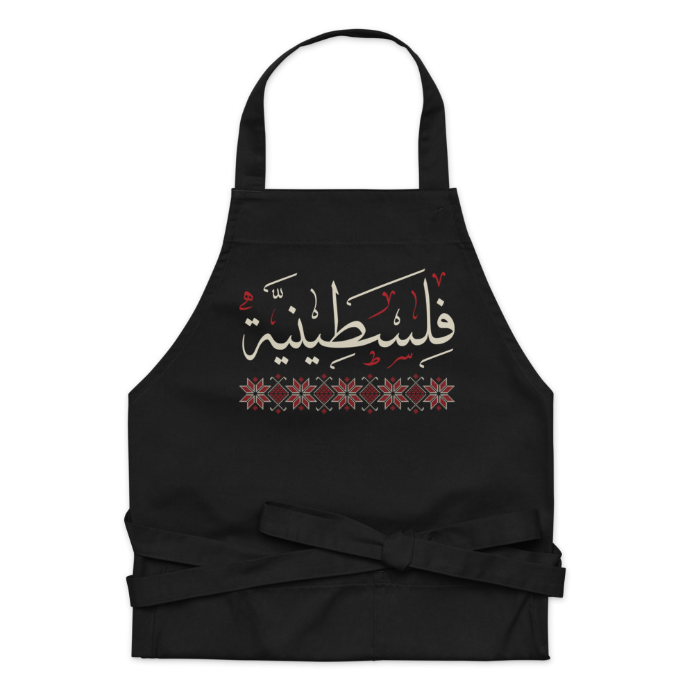 Palestinian Woman Arabic Calligraphy Tatreez Art Custom Apron