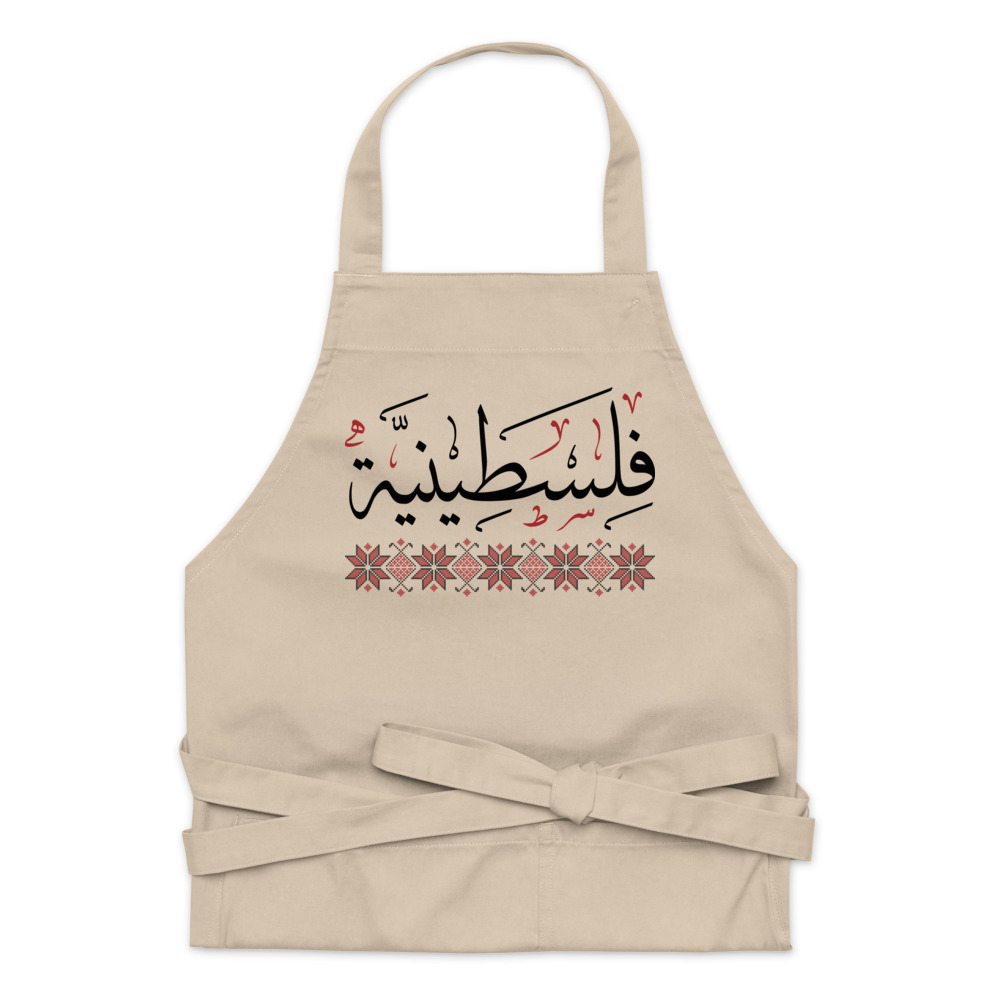 Palestinian Woman Arabic Calligraphy Tatreez Art Custom Apron