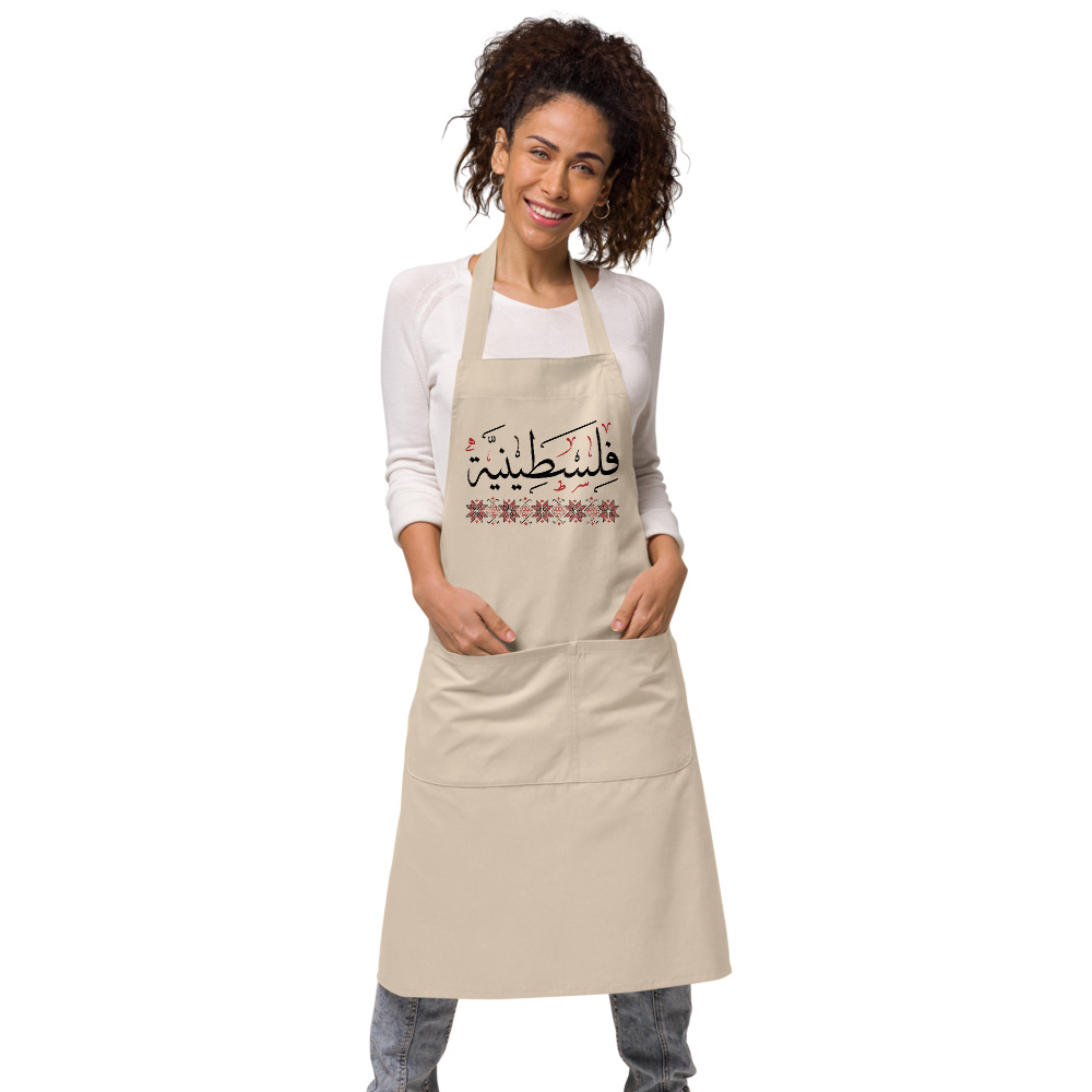 Palestinian Woman Arabic Calligraphy Tatreez Art Custom Apron