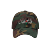 Palestine Arabic Calligraphy Palestinian Flag Map Embroidered Dad Hat