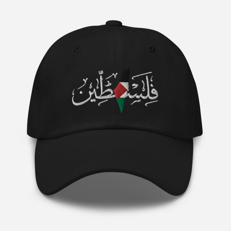 Palestine Arabic Calligraphy Palestinian Flag Map Embroidered Dad Hat