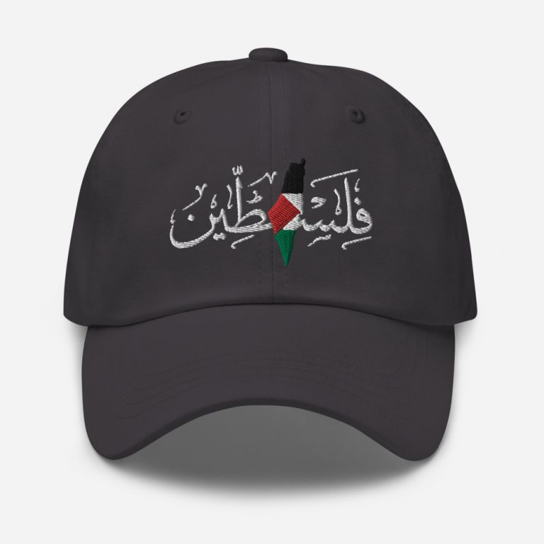 Palestine Arabic Calligraphy Palestinian Flag Map Embroidered Dad Hat