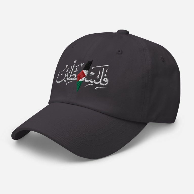 Palestine Arabic Calligraphy Palestinian Flag Map Embroidered Dad Hat