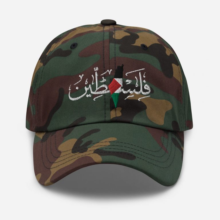 Palestine Arabic Calligraphy Palestinian Flag Map Embroidered Dad Hat