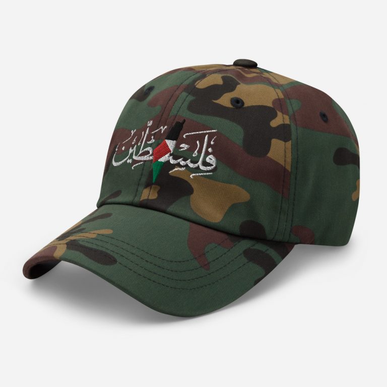 Palestine Arabic Calligraphy Palestinian Flag Map Embroidered Dad Hat