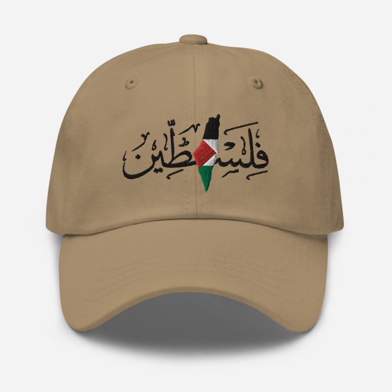 Palestine Arabic Calligraphy Palestinian Flag Map Embroidered Dad Hat