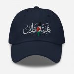 Palestine Arabic Calligraphy Palestinian Flag Map Embroidered Dad Hat