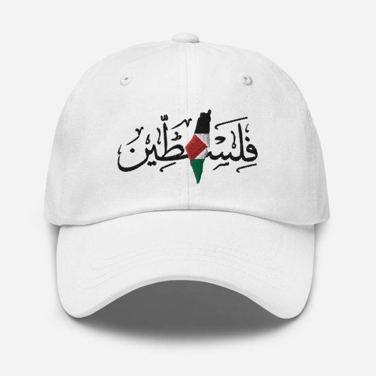 Palestine Arabic Calligraphy Palestinian Flag Map Embroidered Dad Hat