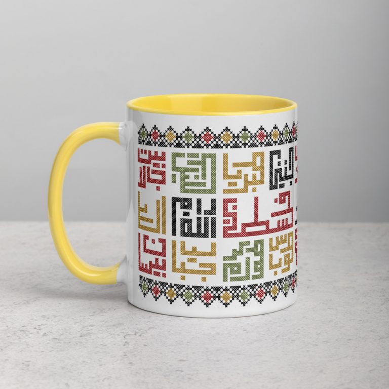 Palestine Arabic Cities Custom Coffee Mug with Palestinian Embroidery