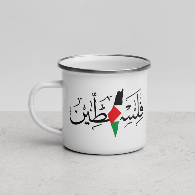 Palestine Flag Map Enamel Mug Custom Arabic Calligraphy Design