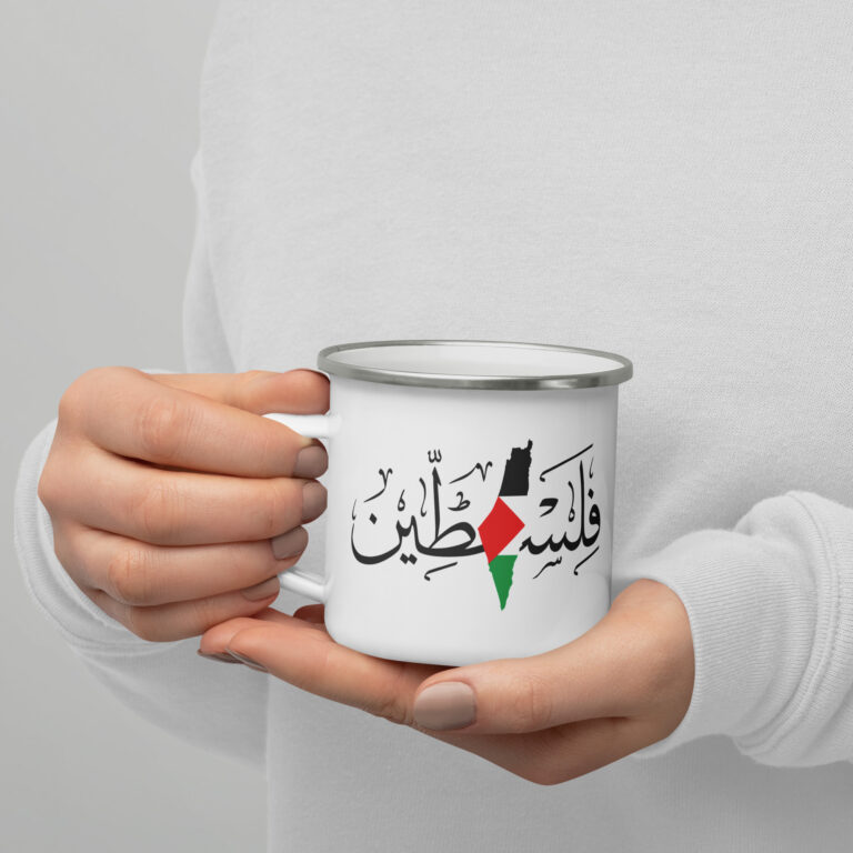 Palestine Flag Map Enamel Mug Custom Arabic Calligraphy Design