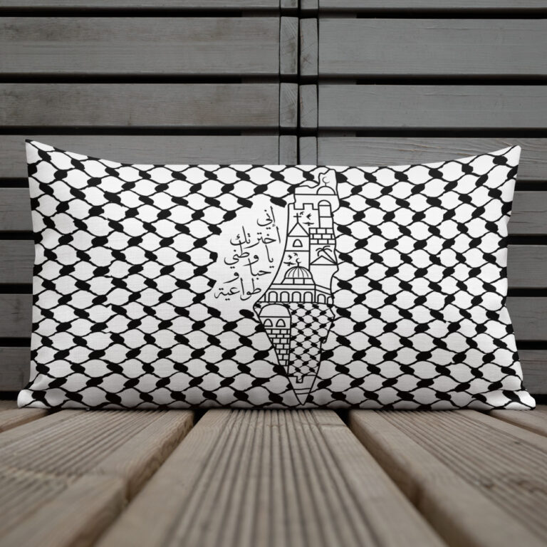 Palestine Map Kufiya Pattern Customizable Premium Pillow Cases
