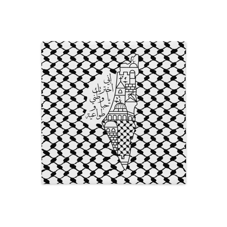 Palestine Map Kufiya Pattern Customizable Premium Pillow Cases