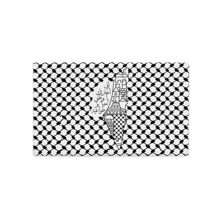 Palestine Map Kufiya Pattern Customizable Premium Pillow Cases