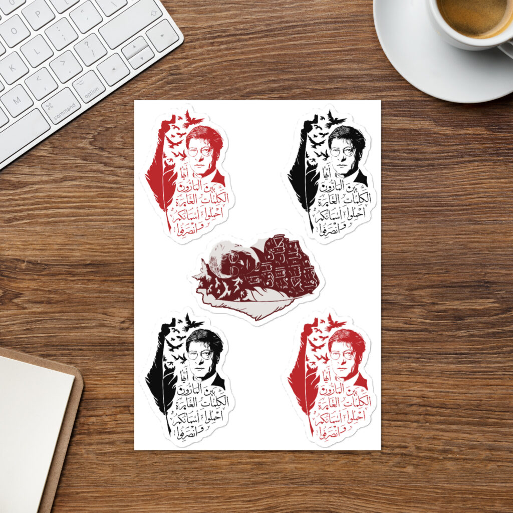 Palestinian resistance Poet Mahmoud Darwish Sticker Sheet