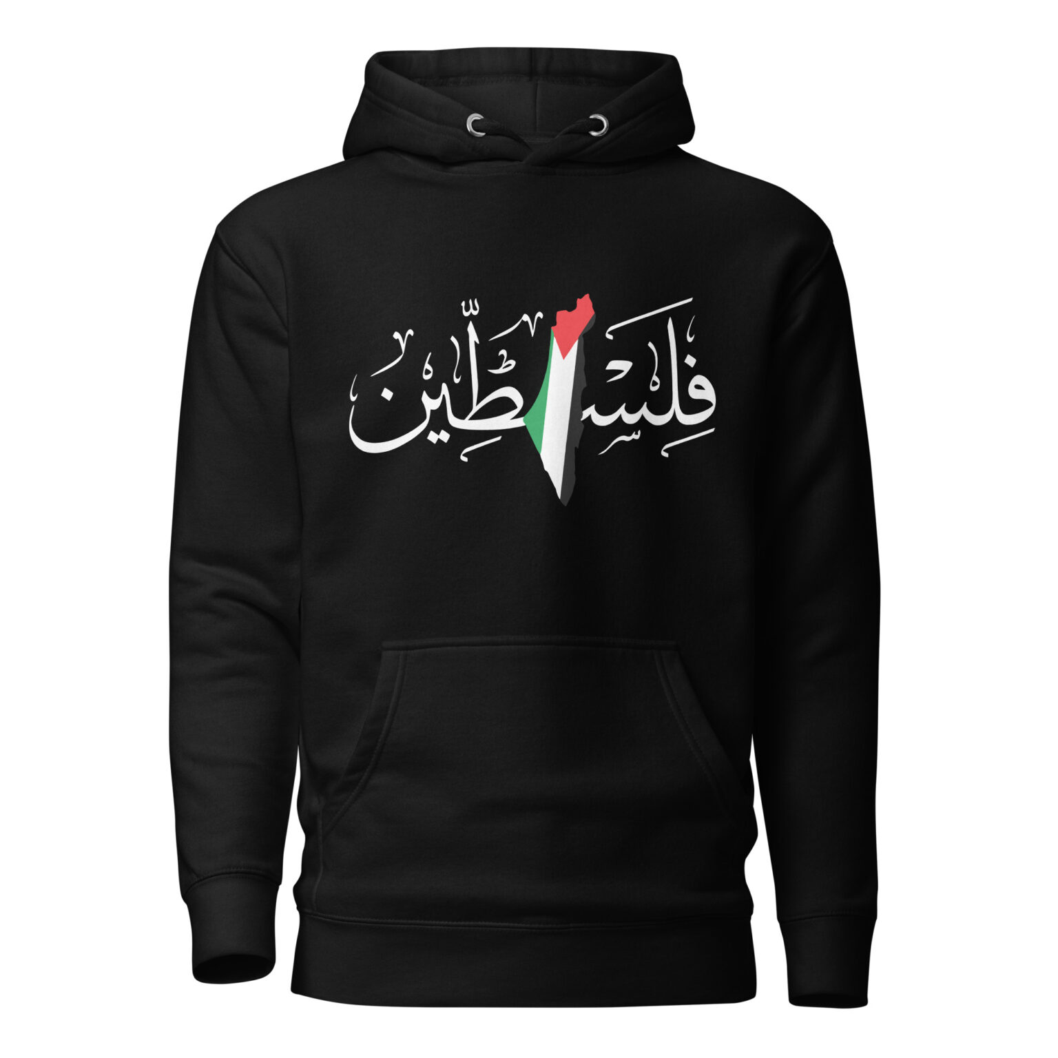 Palestine Arabic Calligraphy Hoodie Custom Palestinian Flag Map ...